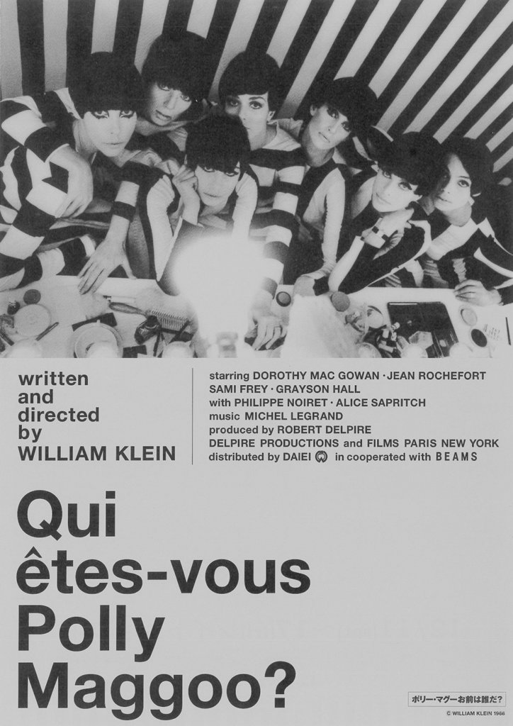 Qui etes-vous Polly Maggoo? | FAJP / フライヤー・チラシのグラフィックデザイン参考サイト Qui etes-vous Polly Maggoo? | FAJP / フライヤー・チラシのグラフィックデザイン参考サイト